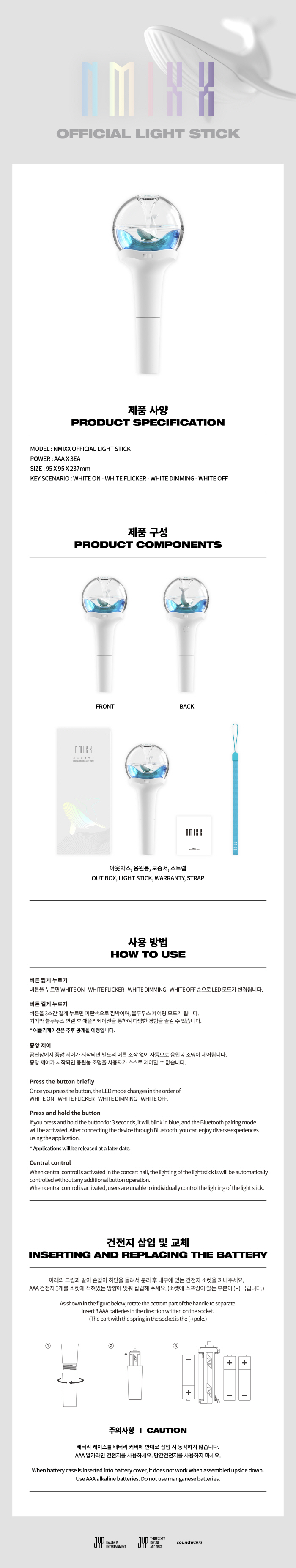 NMIXX - Official Lightstick > TAIYOU